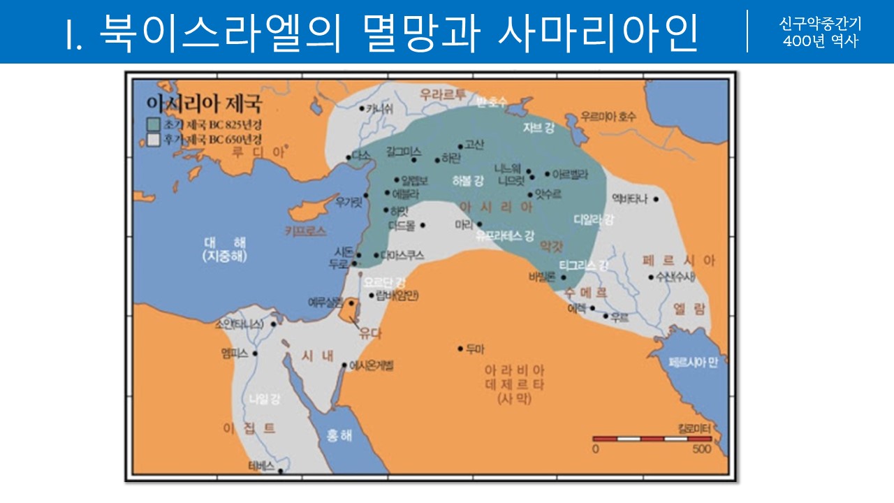2021 5 13일 목 14일 금 중간사 Ppt 자료입니다